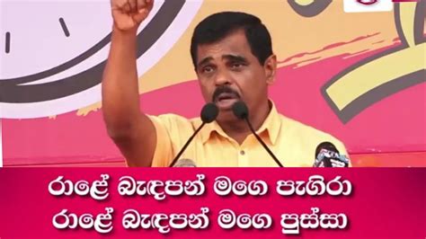 එදා මුතු ඇටය අද කදුළු කැටය උනාට සියළු සම්පත් වලින් අනූන රටක් මේක Youtube