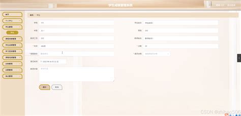 Flask毕设学生成绩管理系统（程序论文） Csdn博客