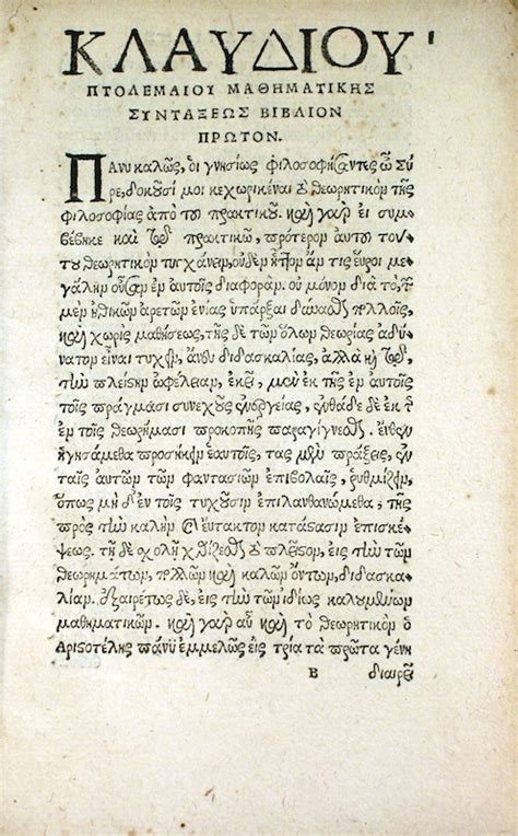 Claudius Ptolemy Almagest