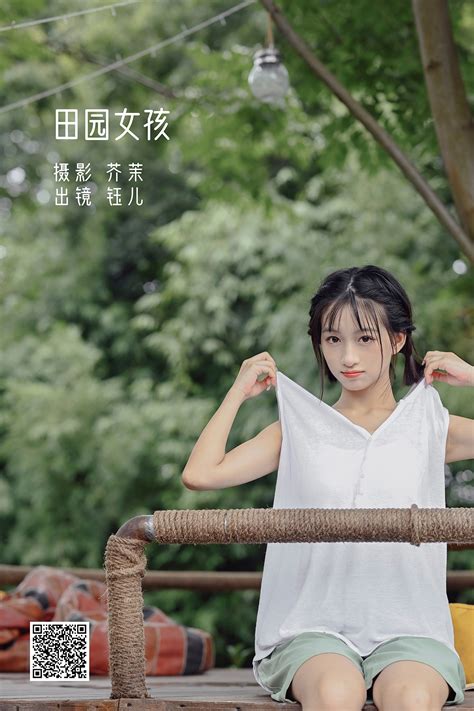 Yituyu艺图语 Vol 2334 Yu Er