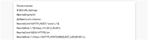 Как установить Opencart полное руководство по установке Ocstore Настройка интернет магазина