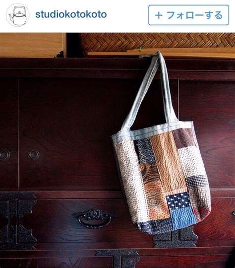 「Боро Япония」おしゃれまとめの人気アイデア｜pinterest｜gulzhan Japanese 刺し子 バッグ