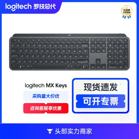 Logitech Mx คีย์แป้นพิมพ์บลูทูธไร้สายแบบชาร์จไฟได้แป้นพิมพ์ไร้สายหนังสือสำนักงานแบบพกพา Igdxch