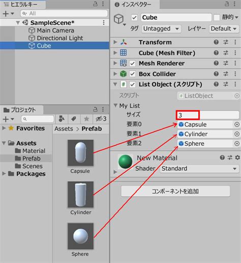 Unity C