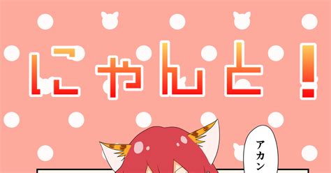 今鳴 【今鳴オンリー】新刊サンプル② ヤブイヌのイラスト Pixiv