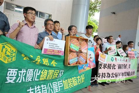 房委會小組討論綠置居計劃 公屋聯會促調低售價