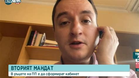 Божанков Няма нищо революционно в декларацията на ПП и ще я подкрепя Политика България