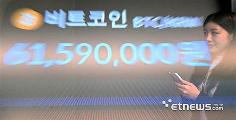 美 증권거래위원회 비트코인 현물 Etf 11개 승인