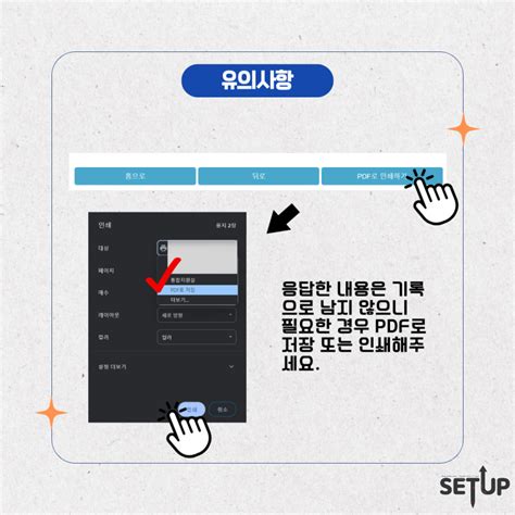 Setup 개인중심 접근 기반 개별화교육계획 수립 의사결정 웹프로그램 배포 네이버 블로그