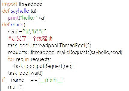 python中的线程 DY的个人博客