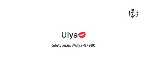 Ulya💋 — Teletype