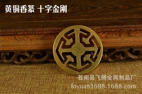 香篆大全纯铜香篆香拓香模 灰压 香印制香工具香粉 阿里巴巴