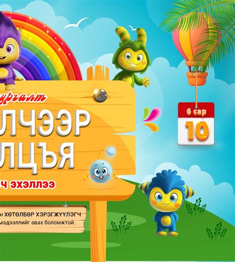 МОНГОЛЫН ОЮУН УХААНЫ МОНГОЛЫН ОЮУН УХААНЫ АКАДЕМИ