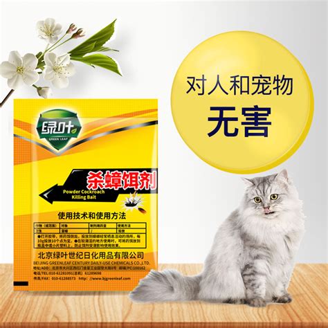 蟑螂药绿叶杀蟑饵剂50袋家用灭蟑螂全窝端灭蟑药蟑螂饵剂除蟑螂粉虎窝淘