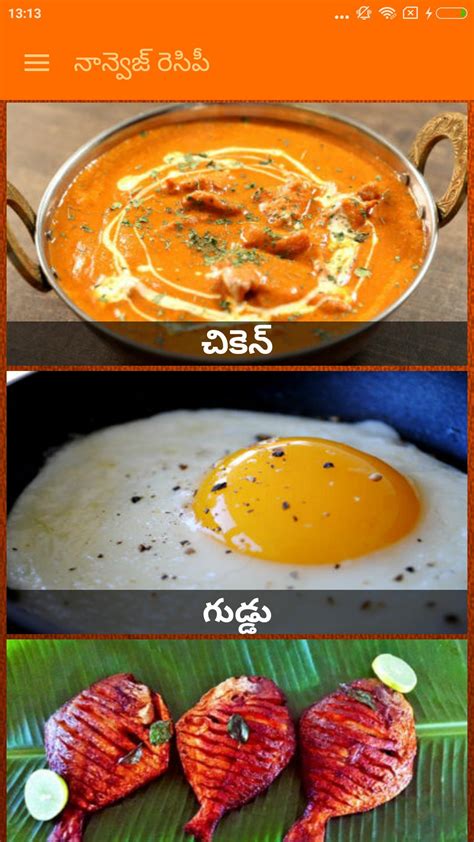 Download do APK de Telugu Non-veg Recipes para Android