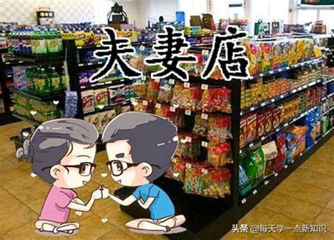 股權之爭結束夫妻店 國美黃光裕要出獄？腥風血雨要來？ 每日頭條