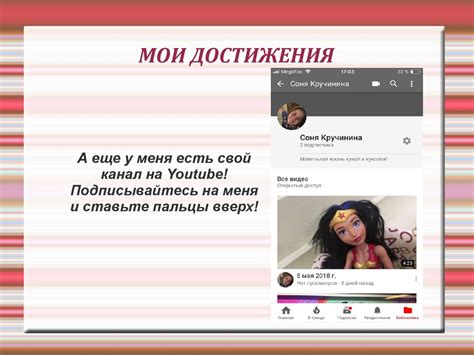 Портфолио ученика начальных классов презентация онлайн
