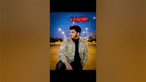 زۆر سوپاس بۆ ئەو ئیدیتە نازارە 🥰 Youtube