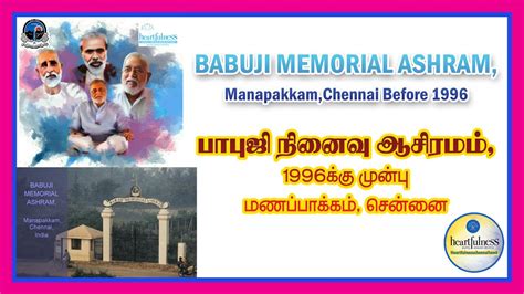Srcm Babuji Memorial Ashram Manapakkam Chennai Before1996 Youtube