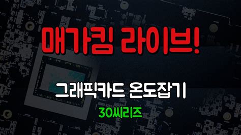 Razer Viper Ultimate V1 바이퍼 얼티메이트 베터리 교체하기 Youtube