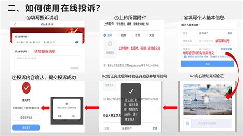 湖南省基层小微权力“监督一点通”操作指南手册