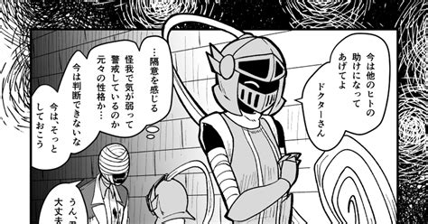 かげのくに】 【かげのくに】診察券【第二夜】 荒月ナツヤ企画のマンガ 漫画 【かげのくに】交流 【かげのくに第二夜】 Pixiv