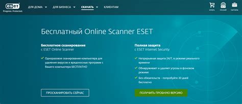 ТОП 6 способов проверить компьютер на вирусы онлайн в 2025 Бесплатно