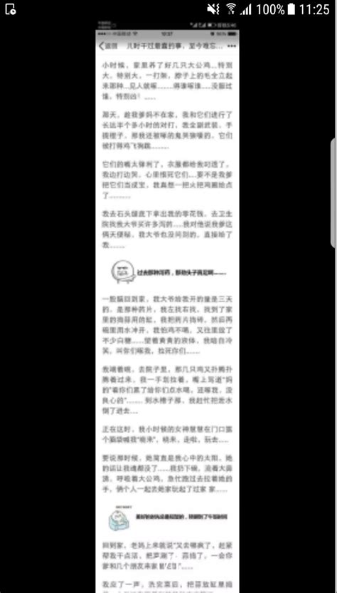 加载长图显示模糊不全 · issue 62 · jeasonlzy ninegridview · github