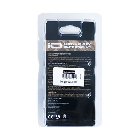 Battery Digital for Panasonic AG-VBR59E | Digital2home
