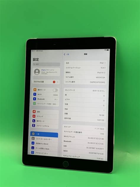 Yahooオークション 美品 Ipad Air2 Wi Fi Cellular 16gb 最大容