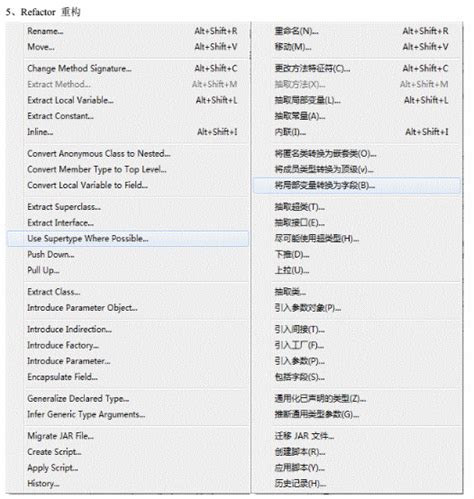 Eclipse中英文对照 Csdn博客
