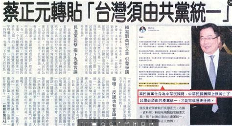简评台湾名嘴 2 知乎