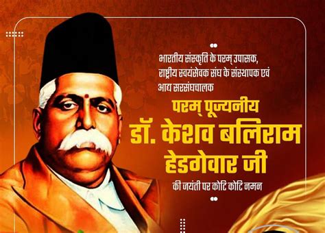 प्रशासक समिति सनातनी सिपाही On Twitter Rt Deepakk18479210 राष्ट्रीय