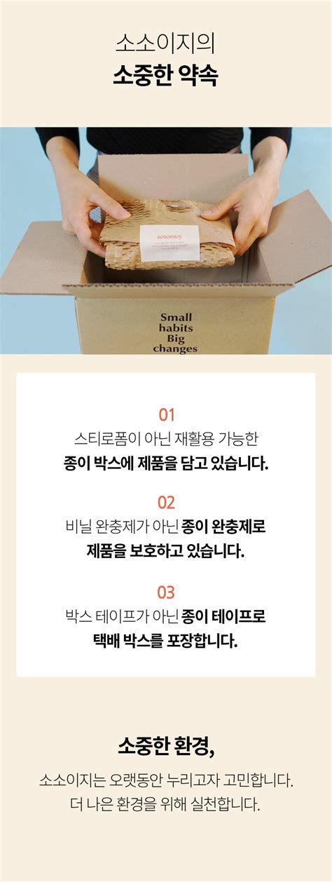 세탁조세정제 이지 캡슐 세탁조 클리너 5개입 오늘의집 쇼핑