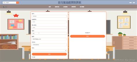 Springbootmysql自习室选座预定系统 计算机毕业生设计源码42905基于springboot的自习室预约系统的设计与实现详细