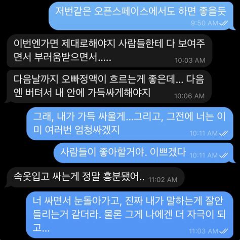 수박딸기커플 On Twitter 사람들앞에서 하고싶어하는 딸기 🍓 난 좀 부끄… 😅 다들 도와주세요~ 커플만남 부커