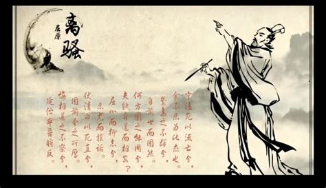 【佟姐故事】屈原投江的故事 教育视频 免费在线观看 爱奇艺