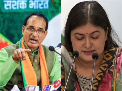 Congress Leader Ragini Nayak Press Conference Said Shivraj Singh