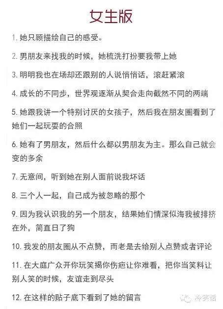 和自己最好的朋友漸行漸遠的那些原因看得膝蓋好疼簡直忍不了 每日頭條
