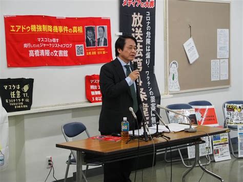 谷本誠一呉市議会議員の記事が月刊誌veggyに掲載 自然共生党