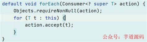 Java Lambda Foreach