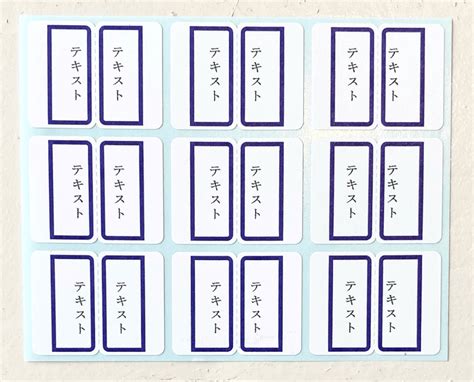 コクヨのタックインデックスをエクセルで印刷する方法｜office Hack