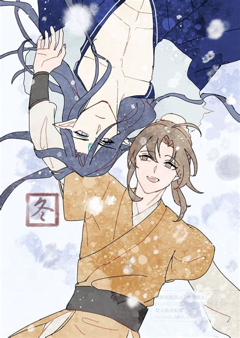 Mobei Jun And Shang Qinghua Renzha Fanpai Zijiu Xitong Drawn By Sakuramochi Danbooru