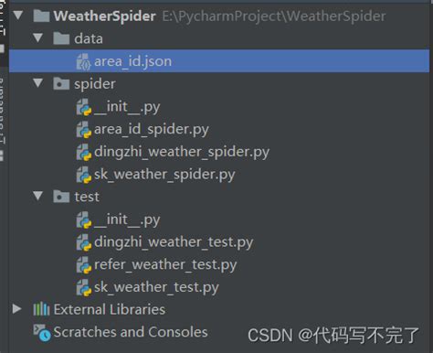 Python爬虫 爬取天气信息 python爬取天气数据 CSDN博客