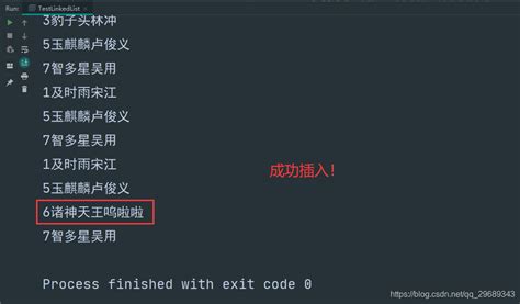 Java数据结构和算法 链表双向链表 腾讯云开发者社区 腾讯云