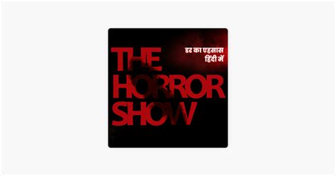‎the Horror Show Hindi Horror Stories On Apple Podcasts