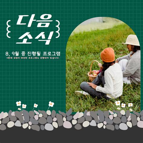 청소년수련관 계양구시설관리공단