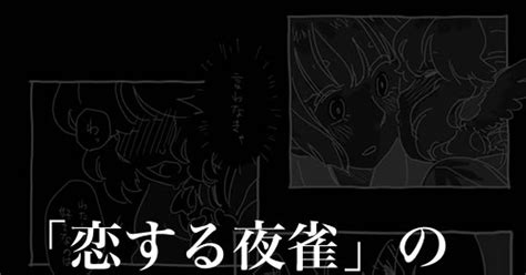 東方 【東方紅楼夢】もこみす合同誌 みつもとのマンガ 漫画 東方紅楼夢 藤原妹紅 Pixiv