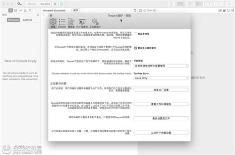 Mac Latex Texpad For Mac Mac Latex Zjj Csdn