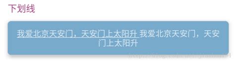 使用span实现各种酷炫效果span动画 Csdn博客